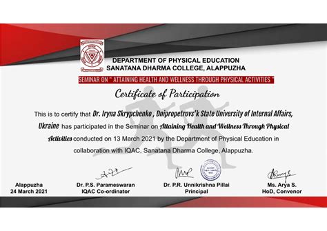 Participation Certificate Seminar