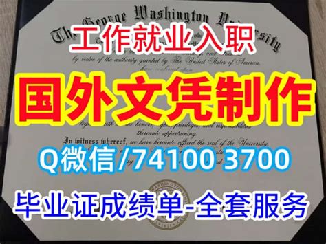 Ncsu Degree Certificate Pdf Undergraduate Education College Education