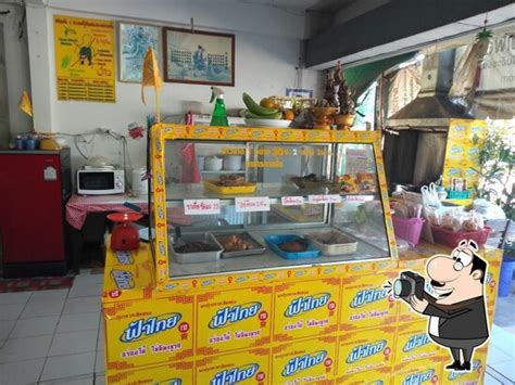 Menu At เจอิ่มบุญ Che Im Bun Restaurant Chong Kham