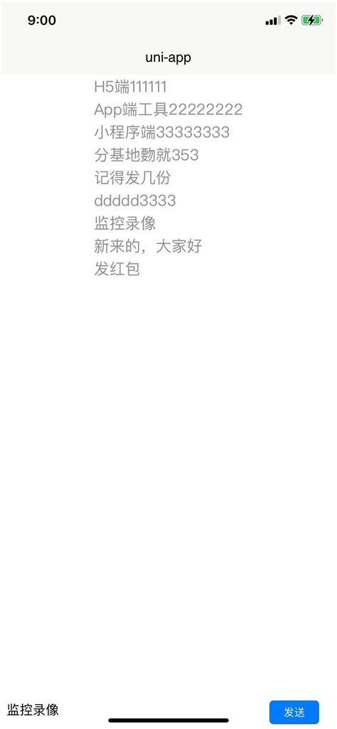 在 Android 上使用 Libvlc 播放视频文件 实时互动网