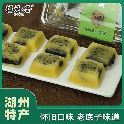 Get Mung Bean Cake Red Bean Paste Filling 380g 1 Box Delivered Weee