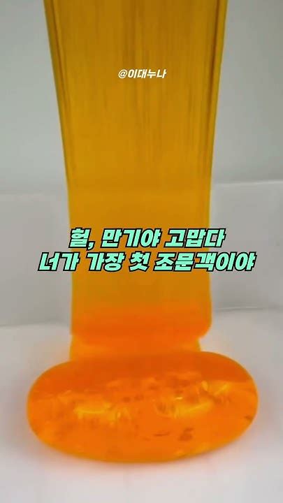 회자 여자동료가 저에게 너무 고맙다면서 Youtube