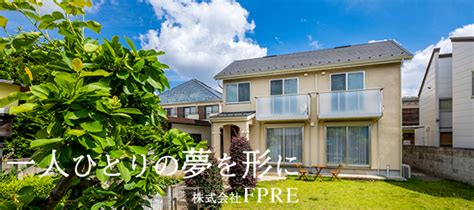 埼玉県の賃貸・売買なら株式会社fpre
