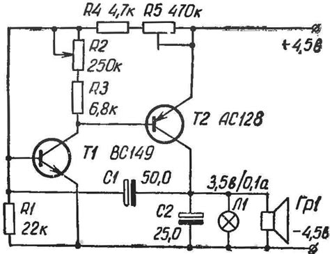 Electronic Metronome MODEL CONSTRUCTION