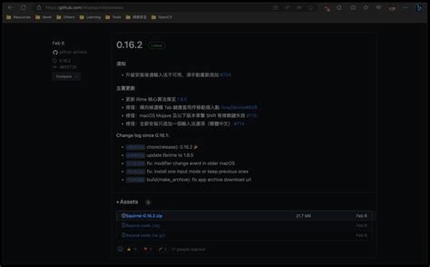安装rime输入法 Oh My Rime