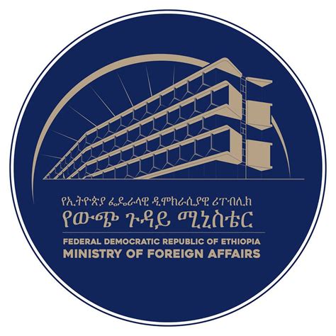 Embassy Of Ethiopia In Sudan Khartoum
