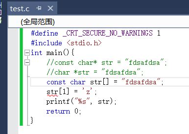 static与const的区别 const和static的区别 CSDN博客