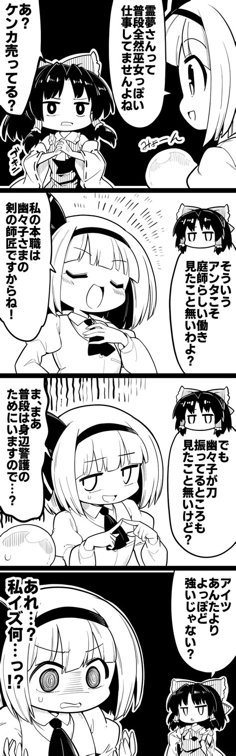 Cracking Knuckles Danbooru