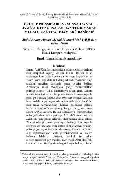 Pdf Prinsip Prinsip Ahl Al Sunnah Wa Al Jamaah Pengenalan