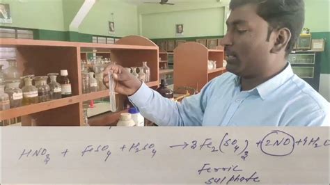 Brown Ring Test Youtube