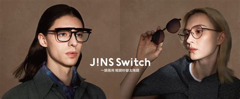 Jins香港 Jins Hong Kong 眼鏡・太陽眼鏡・時尚眼鏡 日本眼鏡連鎖店