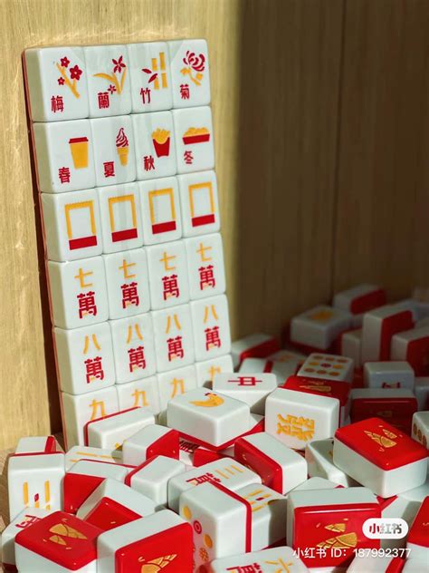 Mcdonalds Limited Edition Mahjong Set From China Includes Tiles