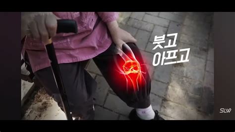 라파402 관절염치료기렌탈 1661 2994 가정용 효과 추천 가격 사용후기 Youtube