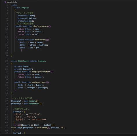 ・インスタンス生成 複数 ・set関数でa b cのセット・array関数でまとめる ・foreachで繰り返す