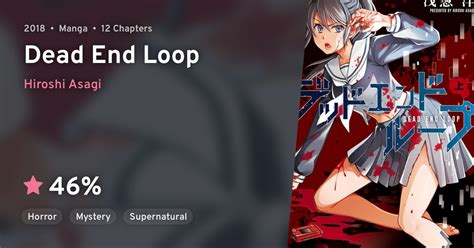 Dead End Loop · Anilist