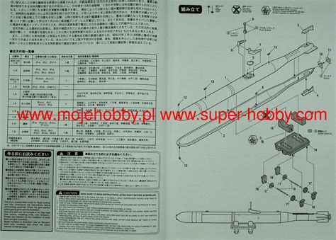 Ijn Human Torped Kaiten Type 1 Contain 2 Ships Finemolds Fs01