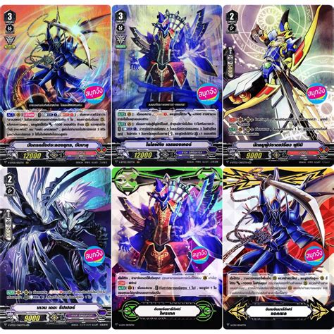 ฟอยหลังกล่อง V Bt02 1 และ V Bt02 2 ชาโดว์ พาลาดิน เพลมูน พร้อมส่ง Shopee Thailand