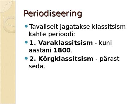 Klassitsismi Arhitektuur Kultuur Kunst Kunstiajalugu