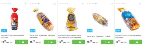 Цены на продукты в Украине сеть АТБ показала наличие и стоимость гречки хлеба и яиц