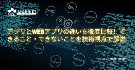 Pythonを使った画像認識とは？仕組み・活用例・おすすめライブラリを徹底解説【opencvも紹介】