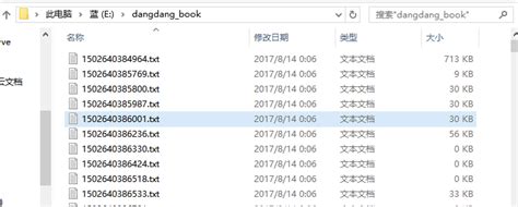 Java实现网络爬虫利用java实现网络爬虫实验报告 Csdn博客
