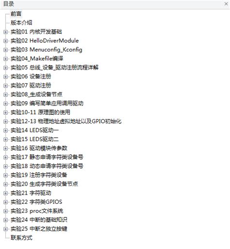 操作系统 经验教程 安超os 运行维护 资源共享网