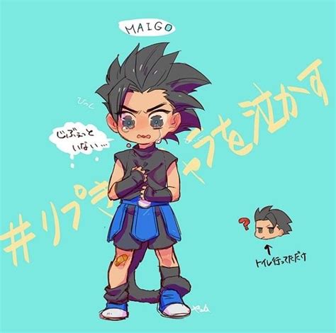 Cute Shallot 💙 Chibi