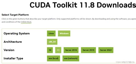 win11 4060配置cuda11 8 pytorch2 0 0 cuda 11 8 csdn博客