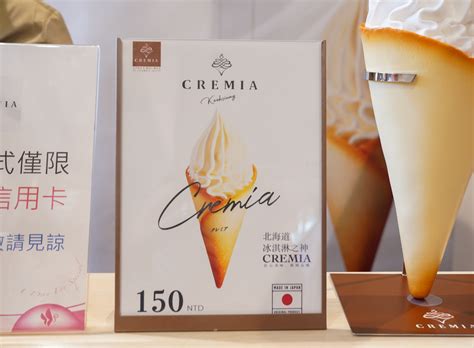 Is Cremia Ice Cream Milk 10 Must Eat Ice Cream In Seoul Jdkjs