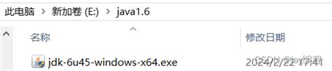 Intellij Idea 设置jdk版本，同时安装java11，18idea按照java11 Csdn博客