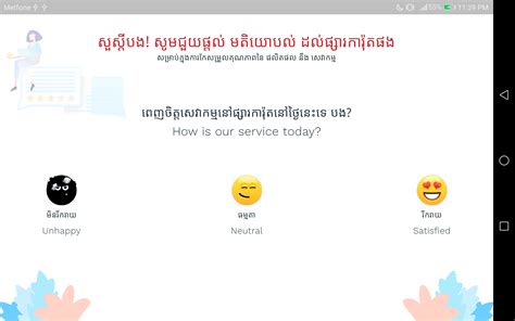 Github Cheamsetabweirdfluttersurvey Hi This Is A Simple Survey