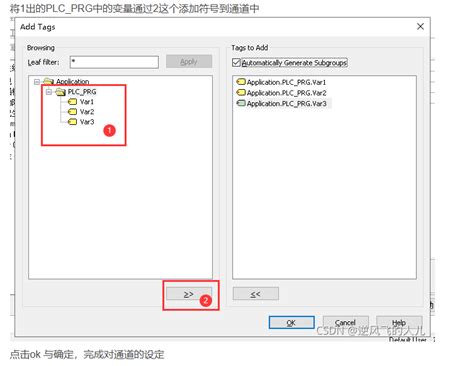 Kepserver和codesys设备间的OPC通信 CSF践行 博客园