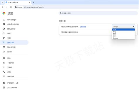 谷歌浏览器为什么联网但无法访问网页 怎么才能正常打开网页 天极下载