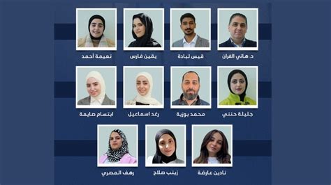 an najah national university first cohort of an najah s master s in