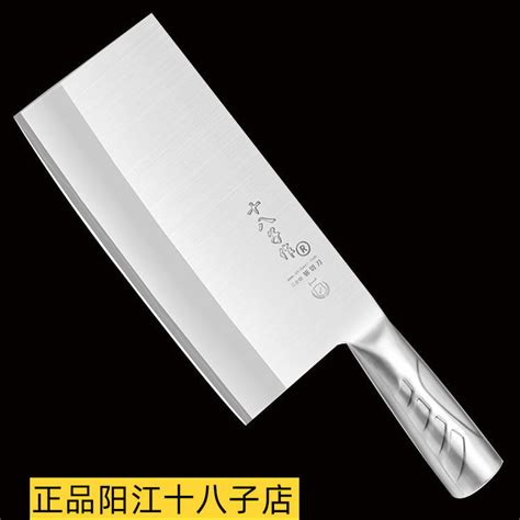 十八子作菜刀厨师专用切肉斩切阳江十八子切片刀家用菜刀切菜正品虎窝淘