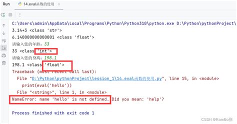 Python之eval函数的使用 python eval CSDN博客