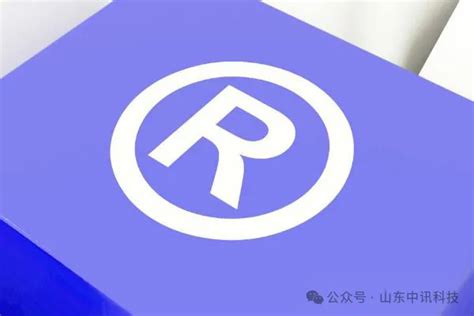 商标注册重名怎么办 站长笔记