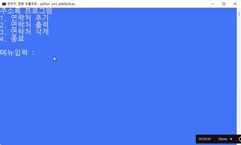 Github Koeyhjava Bigdata 2024 빅데이터 자바 개발자 파이썬 학습 리포지토리
