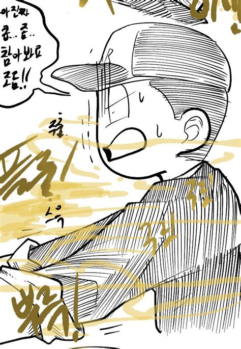 펌 트위터에서 1년만에 완결난 작가 남자 스캇 채널