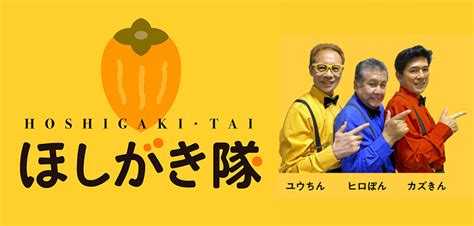 ユニット発足 シニアタレント募集