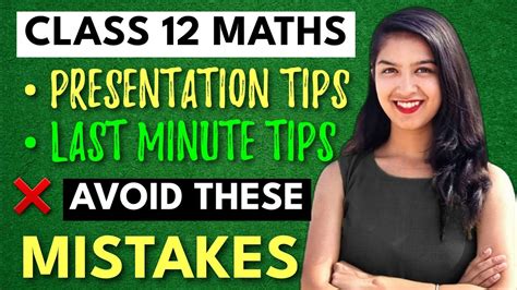 Class 12 Maths Last Minute Tips For 2023 24 Boards Presentation