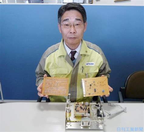 マイスターに聞く／ミツバ電子技術部主任研究員・望月亘氏 日刊工業新聞 電子版
