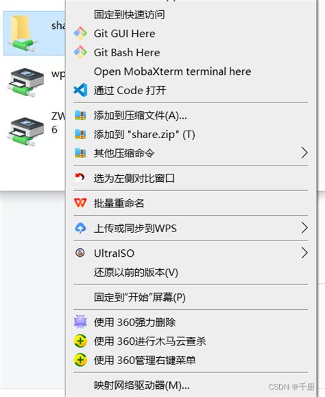 samba安装与配置 csdn博客