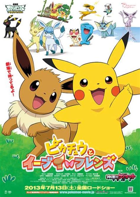 Pokemon Tv Pikachu And Friends