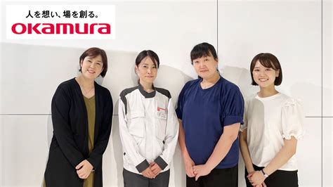 株式会社オカムラ｜導入事例｜おくちプラスユー｜ライオン株式会社