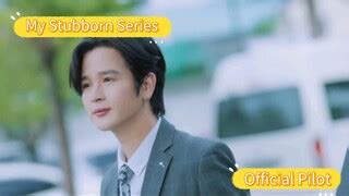 My Stubborn Series Official Trailer Thailand Bl Mflow Ent Bilibili