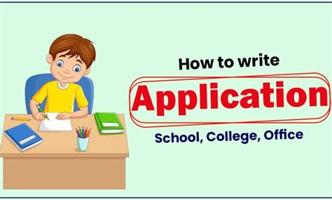 সহকারী শিক্ষক পদে নিয়োগের আবেদন পত্র My Classroom My Classroom