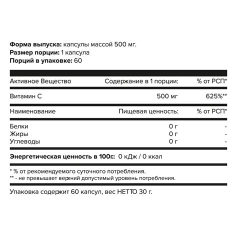 Витамин С (Vitamin C), 500 мг, 60 капсул - aTech nutrition - магазин ...
