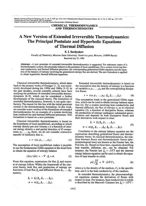 Pdf A New Version Of Extended Irreversible Thermodynamics The