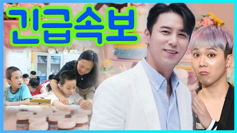 화제 이홍기 미스터로또 무대에서 장민호 의 옷깃을 움켜잡고 당신은 나를 지옥에 가게 만들었다 고 발언 대중은 이 황당한